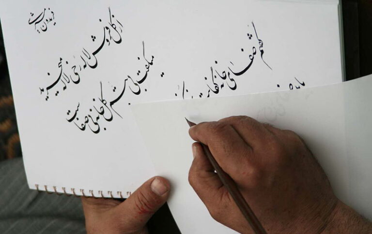 All Need about Iranian calligraphy | Chapar Gasht Parseh